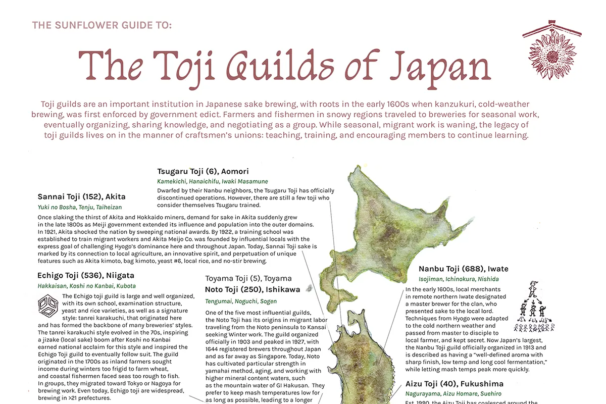 Japan's Toji Guilds: The Map – Sunflower Sake
