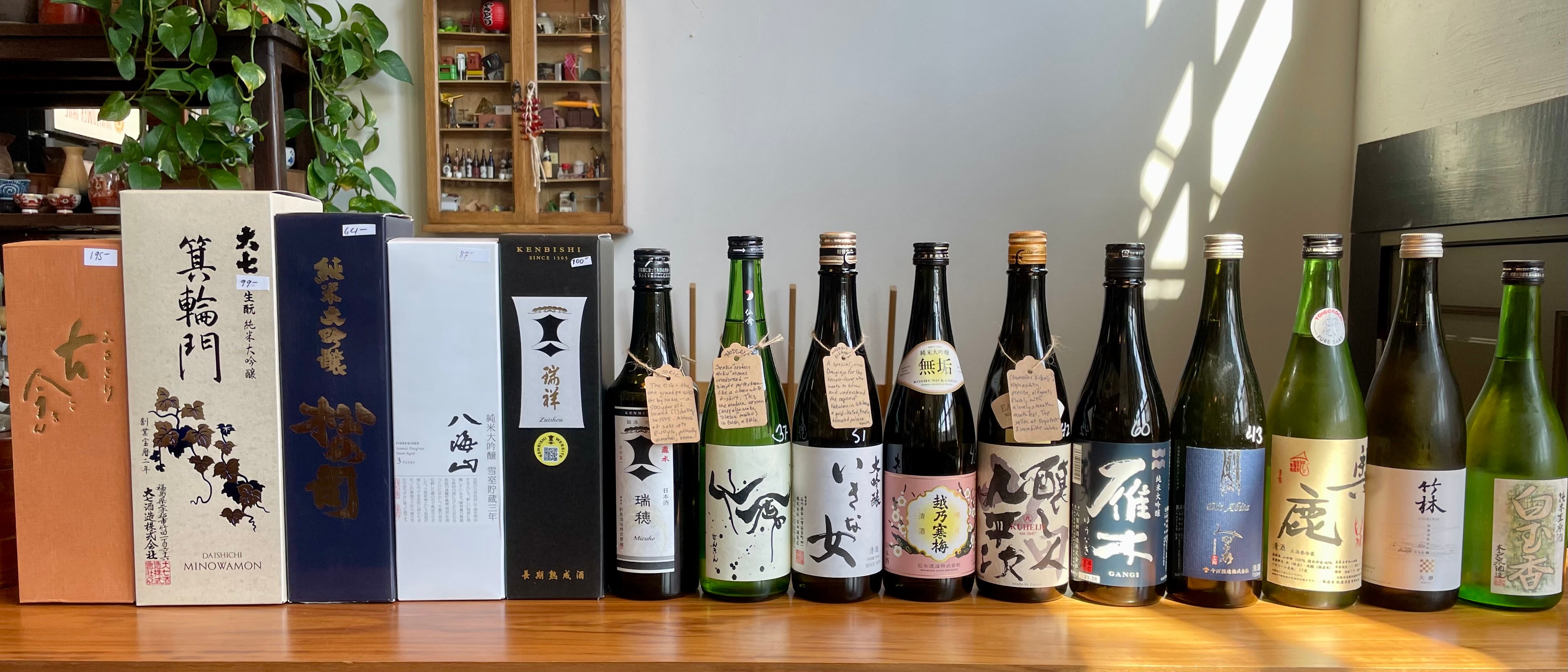 Yamadanishiki rice (山田錦) – Sunflower Sake