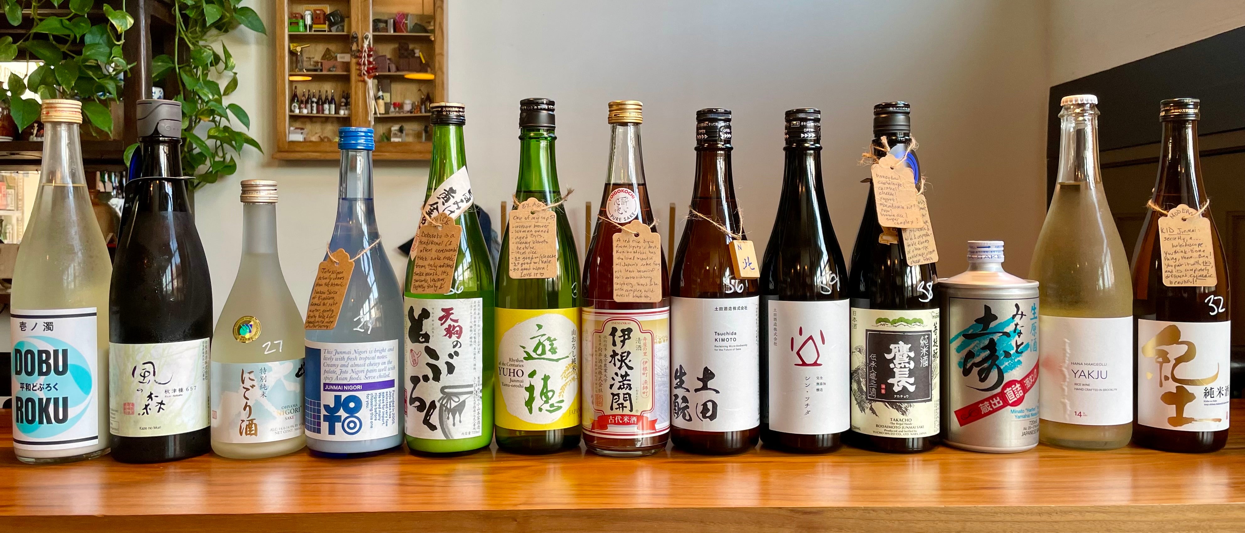 Table rice (飯米) – Sunflower Sake