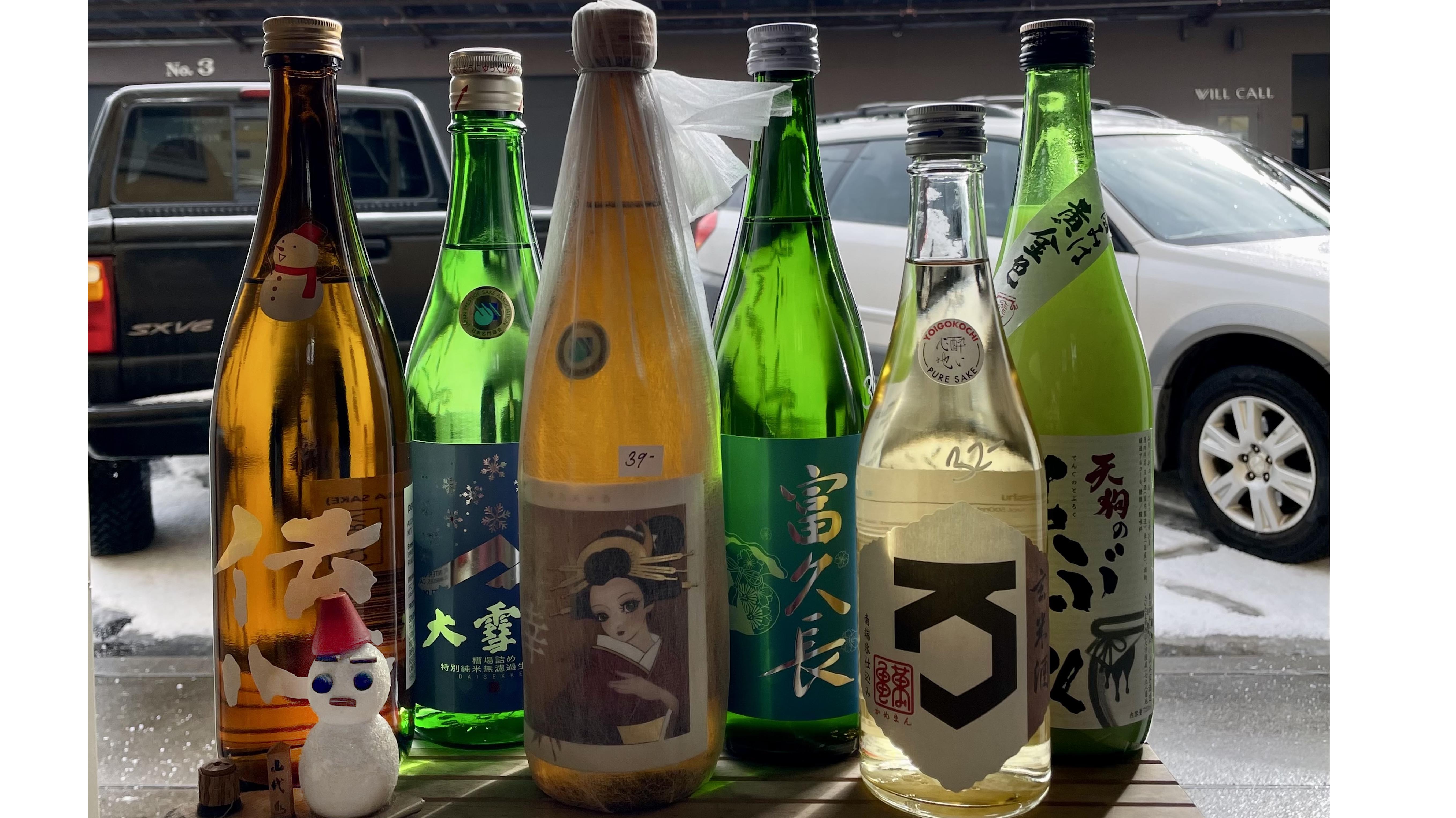 Fuyuzake – Sunflower Sake