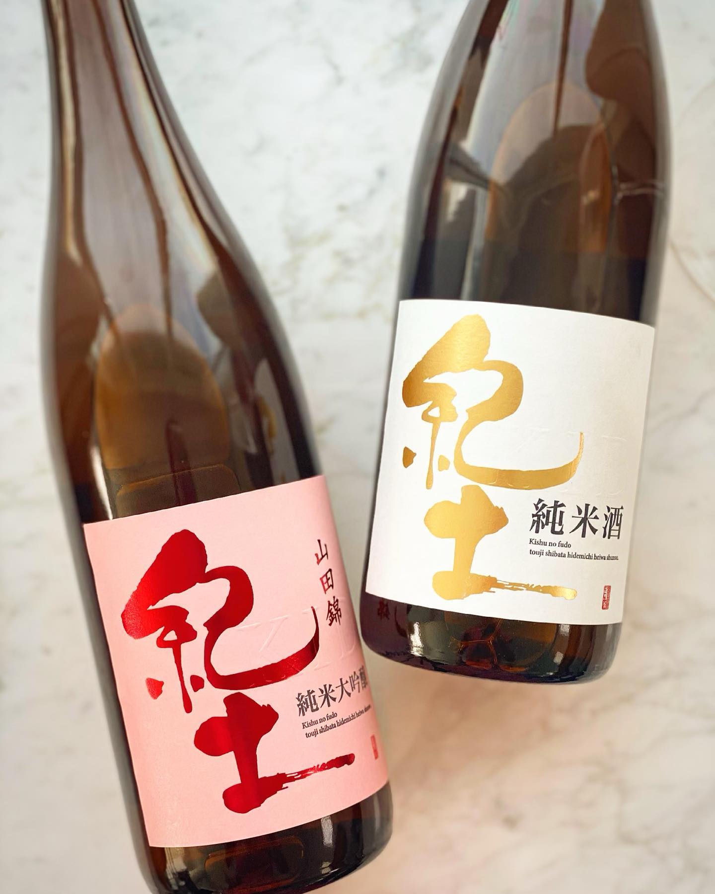 Sale – Sunflower Sake