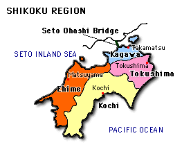 Shikoku – Sunflower Sake