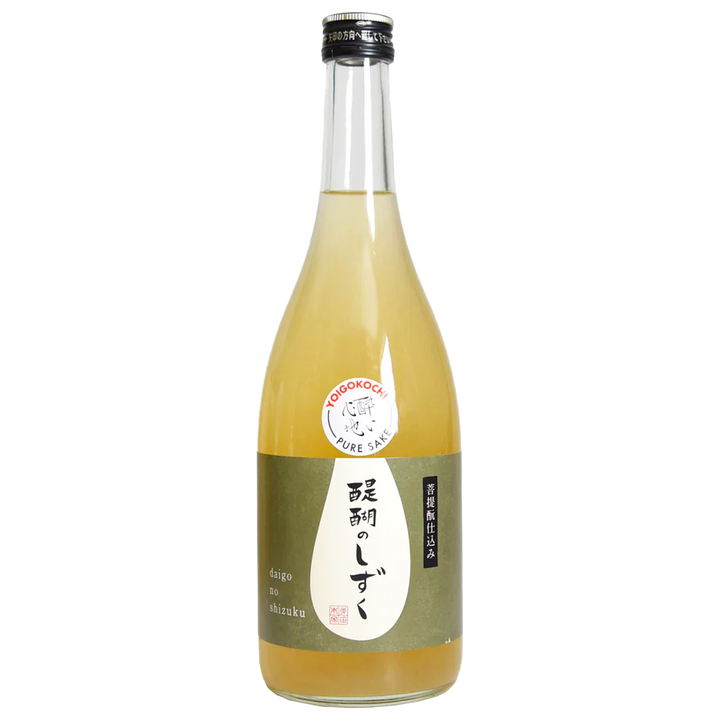 Sunflower Sake PDX