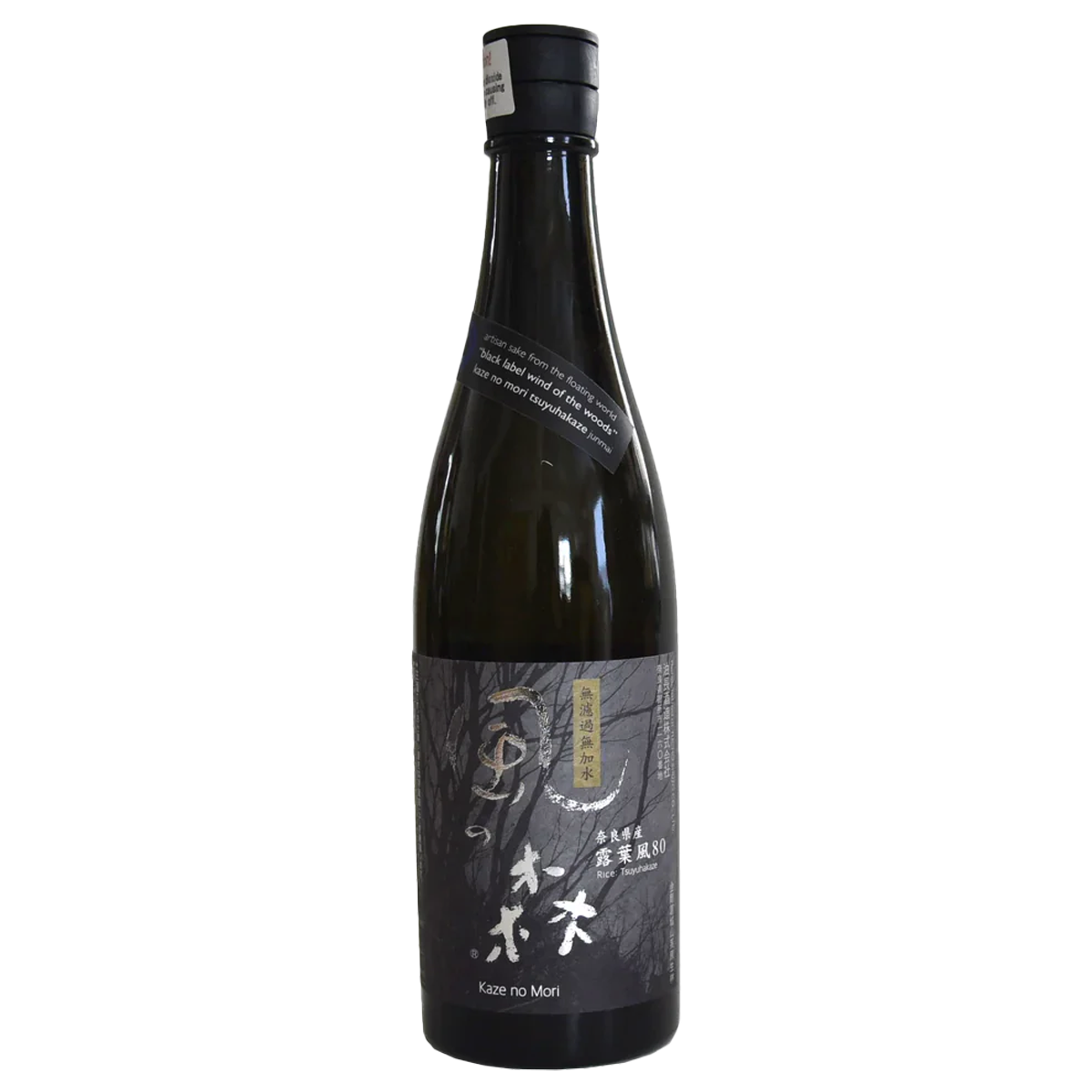 Kaze no Mori Tsuyuhakaze "Black Label 807" Junmai Muroka Nama Genshu ...
